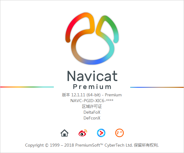 Navicat工具使用-CSDN博客