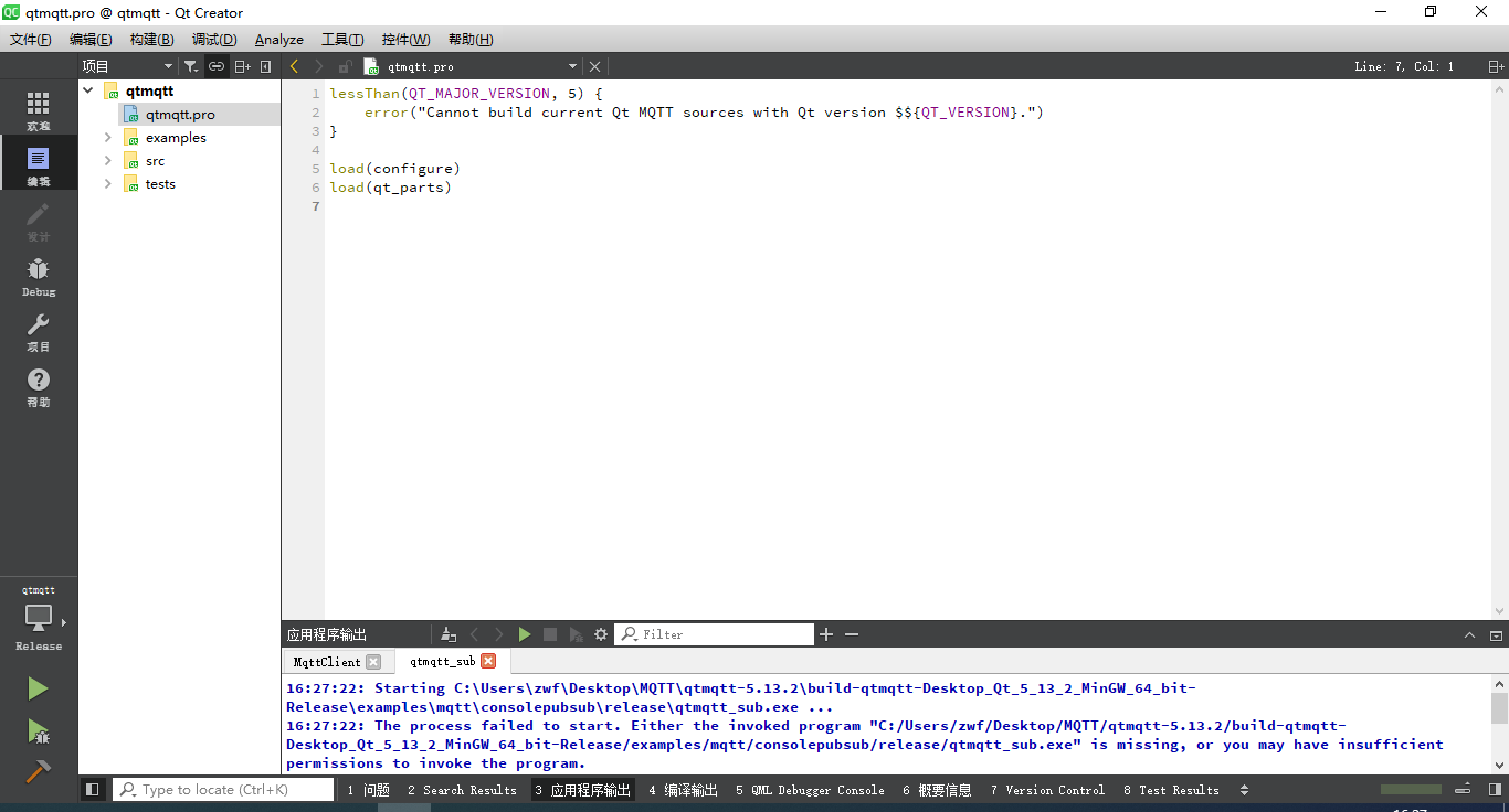 MQTT设计与实现_mqtt实现-CSDN博客