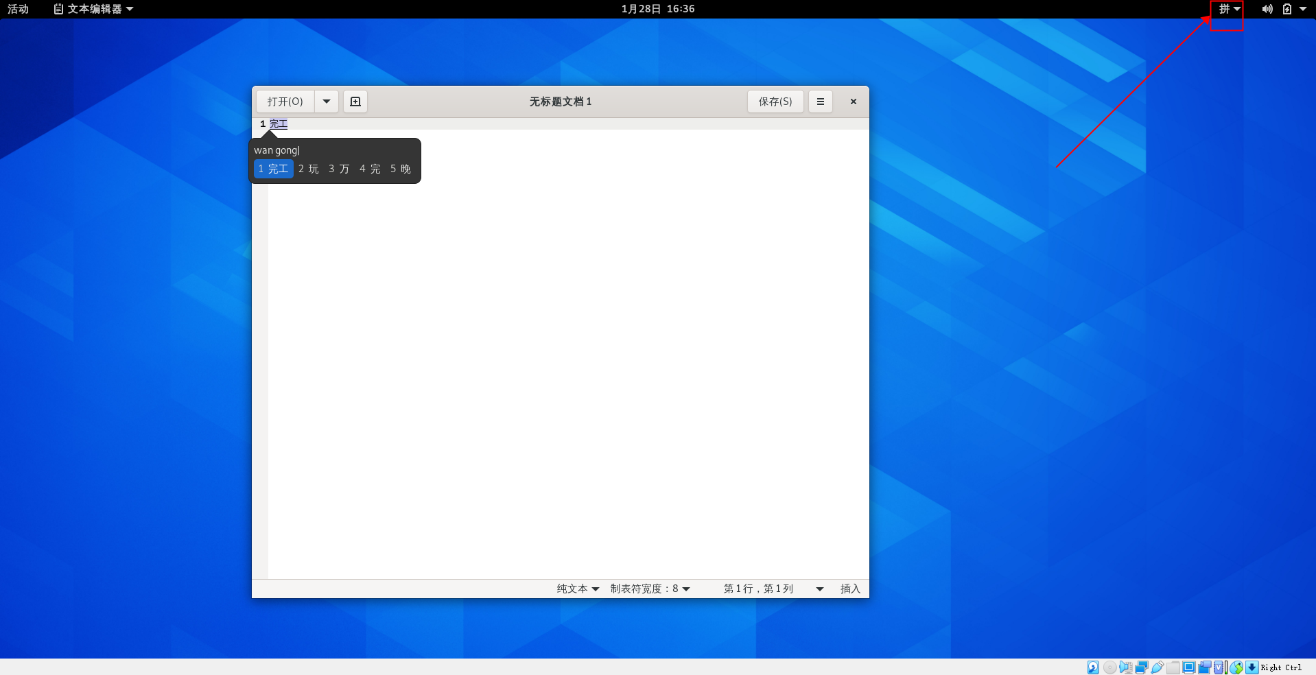 FreeBSD-12.2 安装GNOME3桌面视频教程_freebsd gnome-CSDN博客