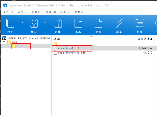 C:\Windows\System32\tcnative-1.dll: Can‘t load IA 32-bit .dll on a AMD 64-bit platform_tomcat ...