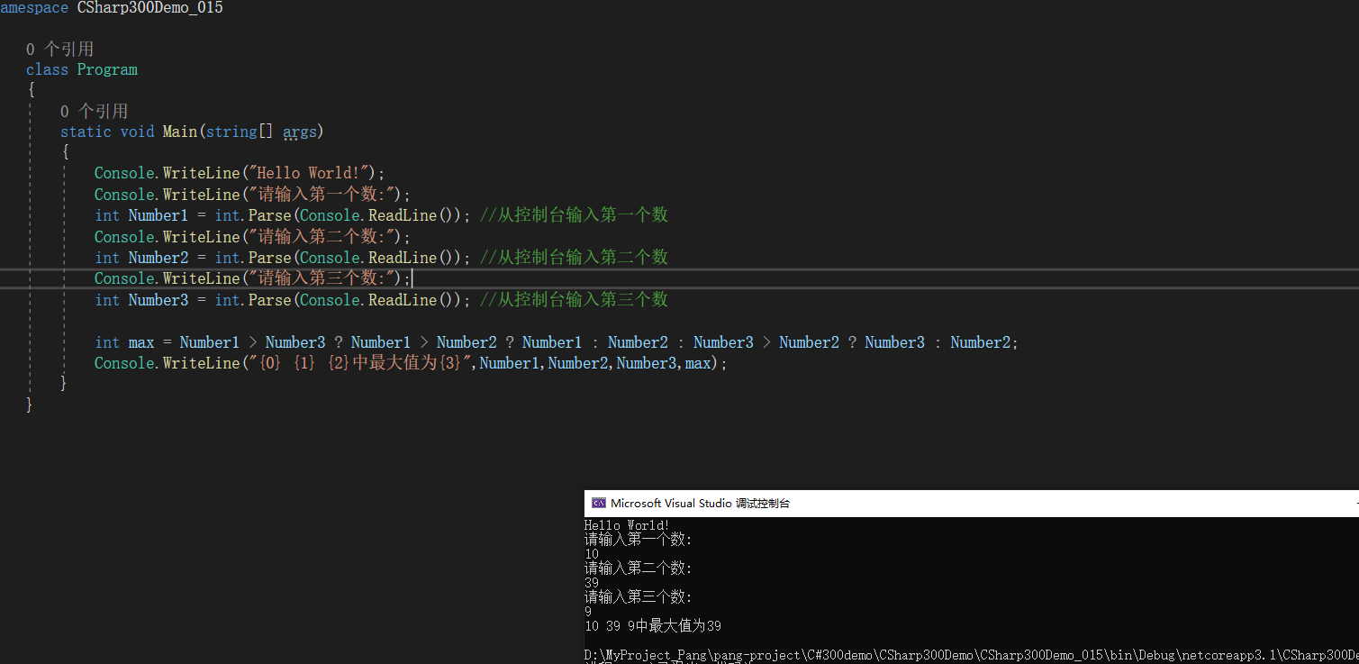 C#的300个案例_c#实例-CSDN博客