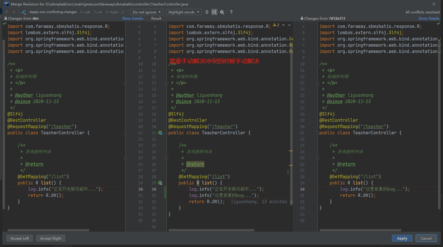 IDEA 创建新分支修复bug，合并代码_git master dev bugfix-CSDN博客