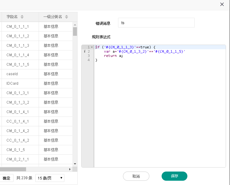 BAPI_ACC_DOCUMENT_POST Uso básico - programador clic