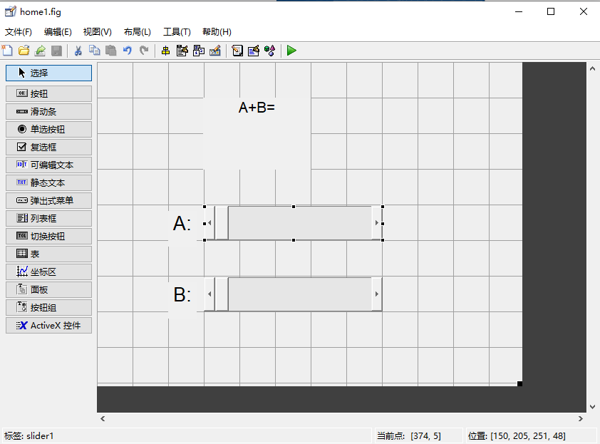 Matlab学习（六）：图形界面 Gui 程序设计matlabgui界面与程序结合 Csdn博客 