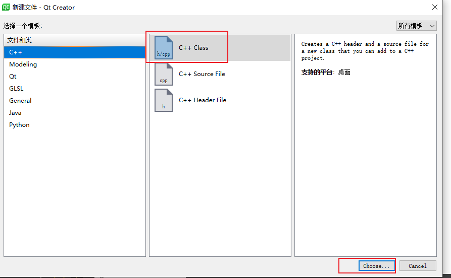 C/C++编程：libssh2学习（win10 + qt_creator+ qmake + vcpkg）_qt编译libssh2-CSDN博客