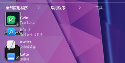 如何优雅的美化kali，实现双桌面环境_kali 引导菜单美化工具-CSDN博客