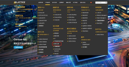 FPGA Lattice Diamond 开发环境搭建_lattice fpga开发环境-CSDN博客