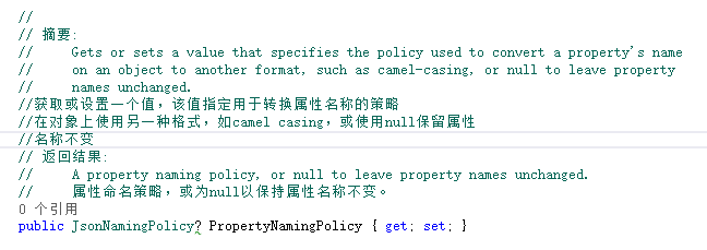 .Net Core 接口参数变小写(小驼峰)序列化问题._jsonconvert.serializeobject 驼峰-CSDN博客