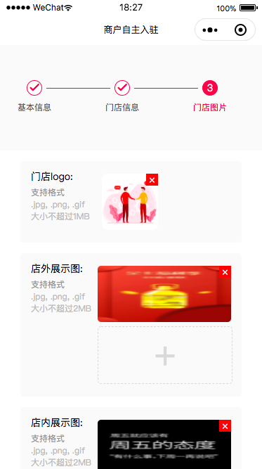 uni-app 微信小程序 上传图片 文件 uni.uploadFile() 、 uni.chooseImage()_uni.chooseimage uni.uploadfile-CSDN博客