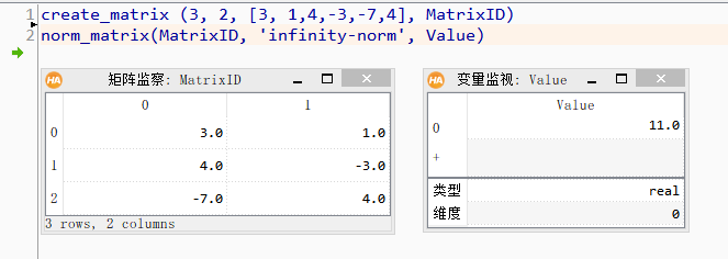 Halcon矩阵（Matrix）算子详解_halcon矩阵运算-CSDN博客