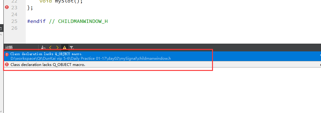 解决: error: Class declaration lacks Q_OBJECT macro. 的报错-CSDN博客