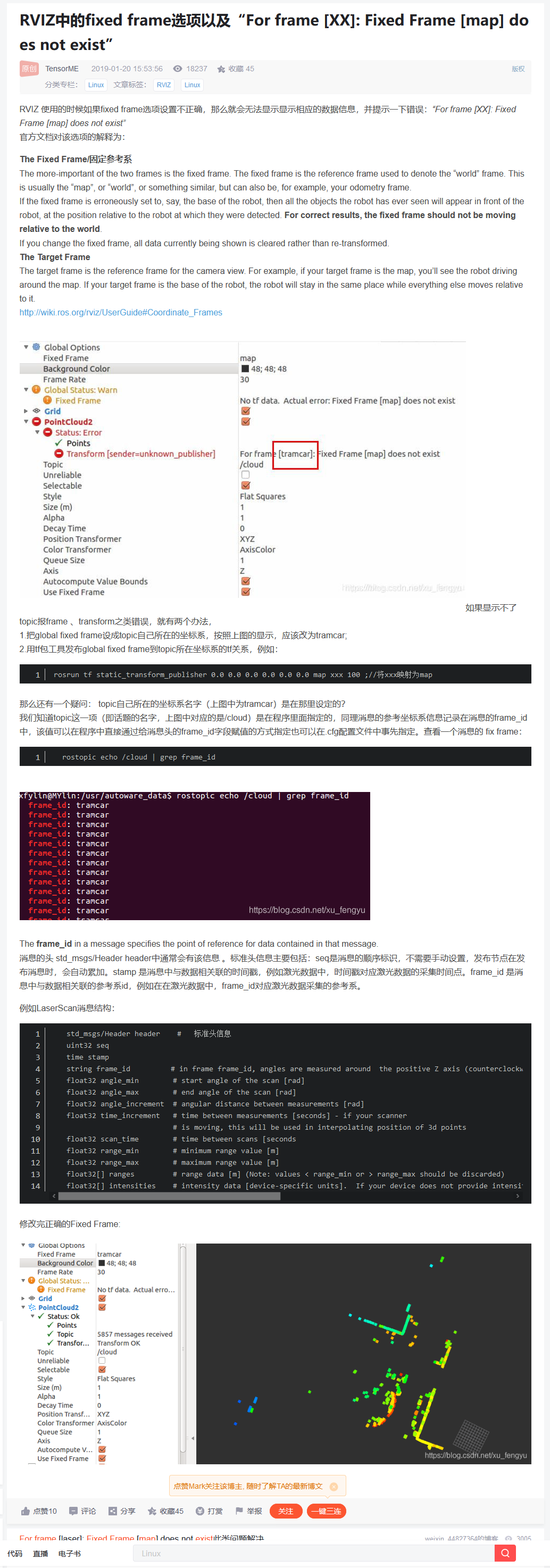 第一次在我的P200上自己用rviz展现激光雷达数据_rviz2 如何判断激光雷达数据-CSDN博客