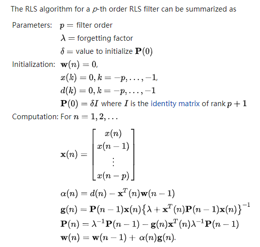 python实现LMS、NLMS、RLS、KALMAN等自适应滤波器_lms算法python实现-CSDN博客