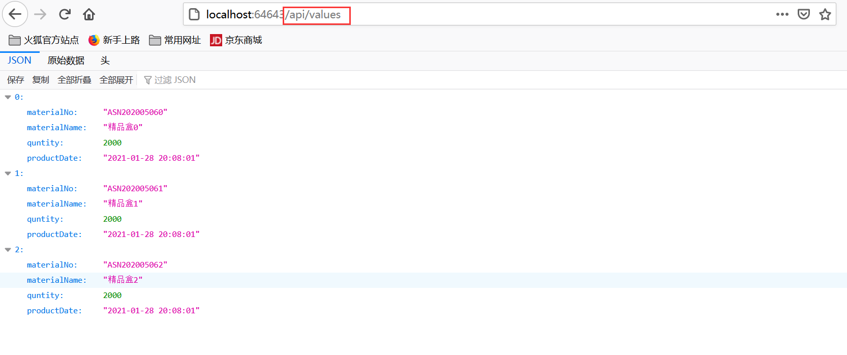 ASP.NET Core使用HttpWebRequest发送请求_net core webrequest-CSDN博客
