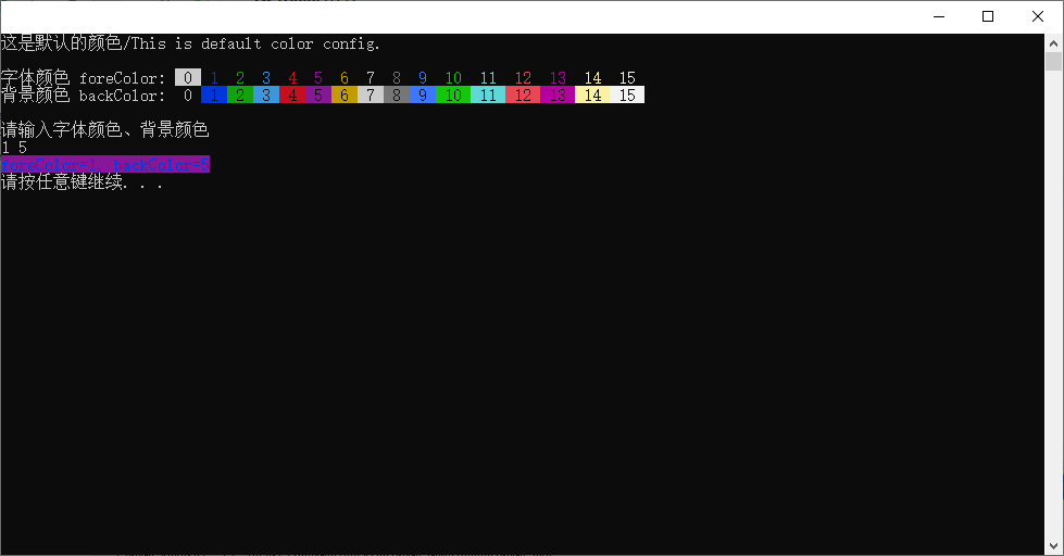 C++改变控制台输出的文字/背景颜色_std::cout 改变 控制台修改颜色-CSDN博客