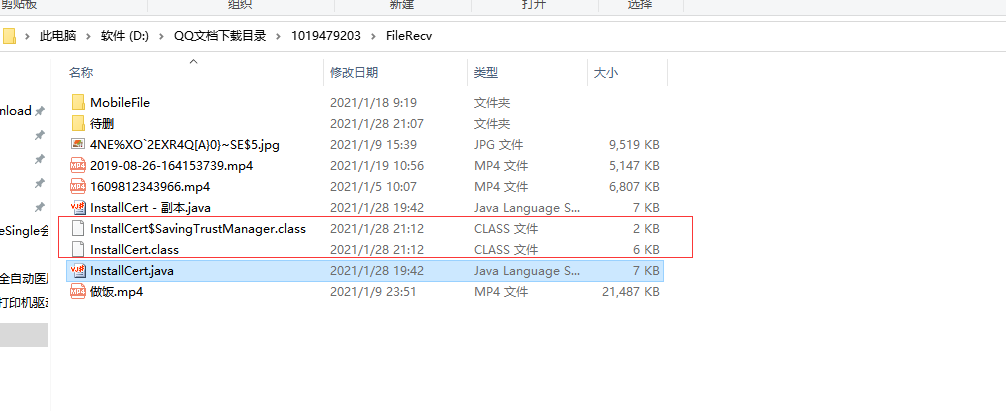 如何编译java文件，变成class类、在cmd 命令行里面执行java代码，如何执行controllerjava编译class文件 Csdn博客