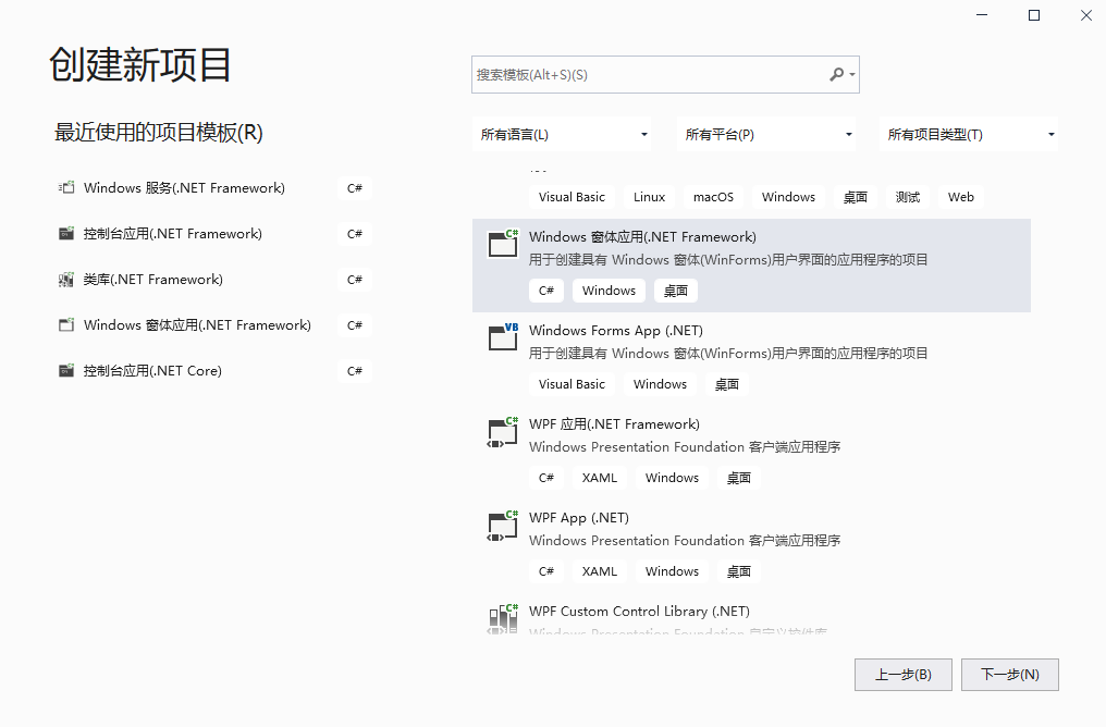 C Tcp通讯 Sockets Csdn博客