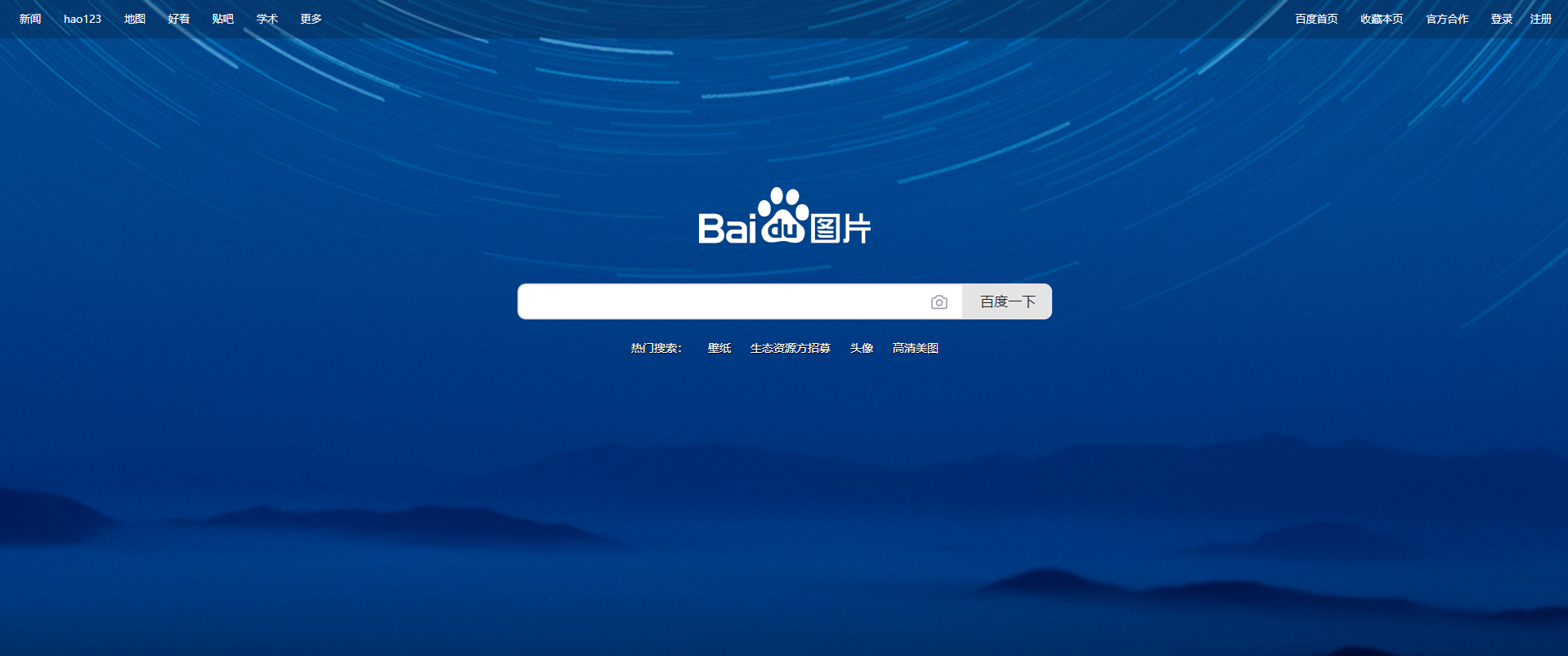 web前端网页制作思路（只是思路）_web网站设计页面设计的主要思路-CSDN博客