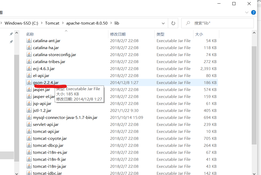 idea报错java.lang.NoClassDefFoundError: com/google/gson/Gson错误的解决_idea java.lang ...