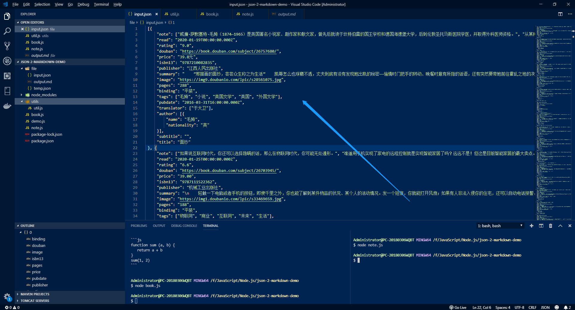 JSON转Markdown：我把阅读数据从MongoDB中导出转换为.md了_json2md-CSDN博客