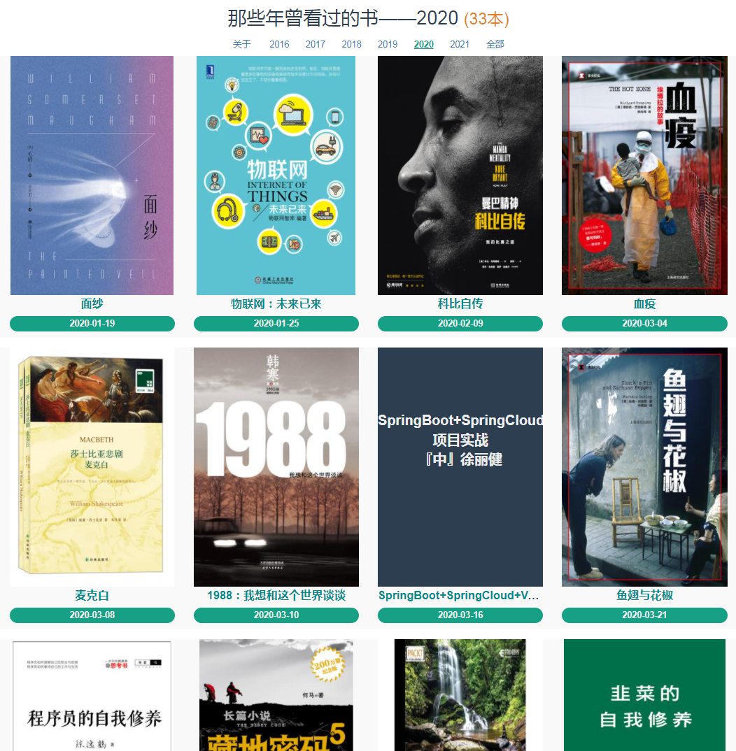JSON转Markdown：我把阅读数据从MongoDB中导出转换为.md了_json2md-CSDN博客