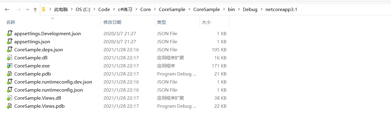 .NET Core CLI 运行NetCore程序_dotnet run url-CSDN博客