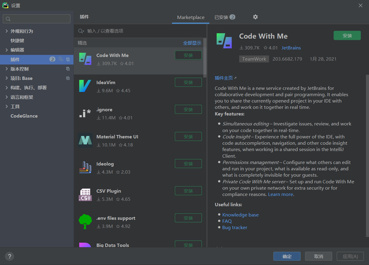 PyCharm实用插件推荐(一)_pycharm csv editor-CSDN博客