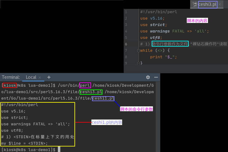 Perl(十六)输出和输出(一)_ -CSDN博客