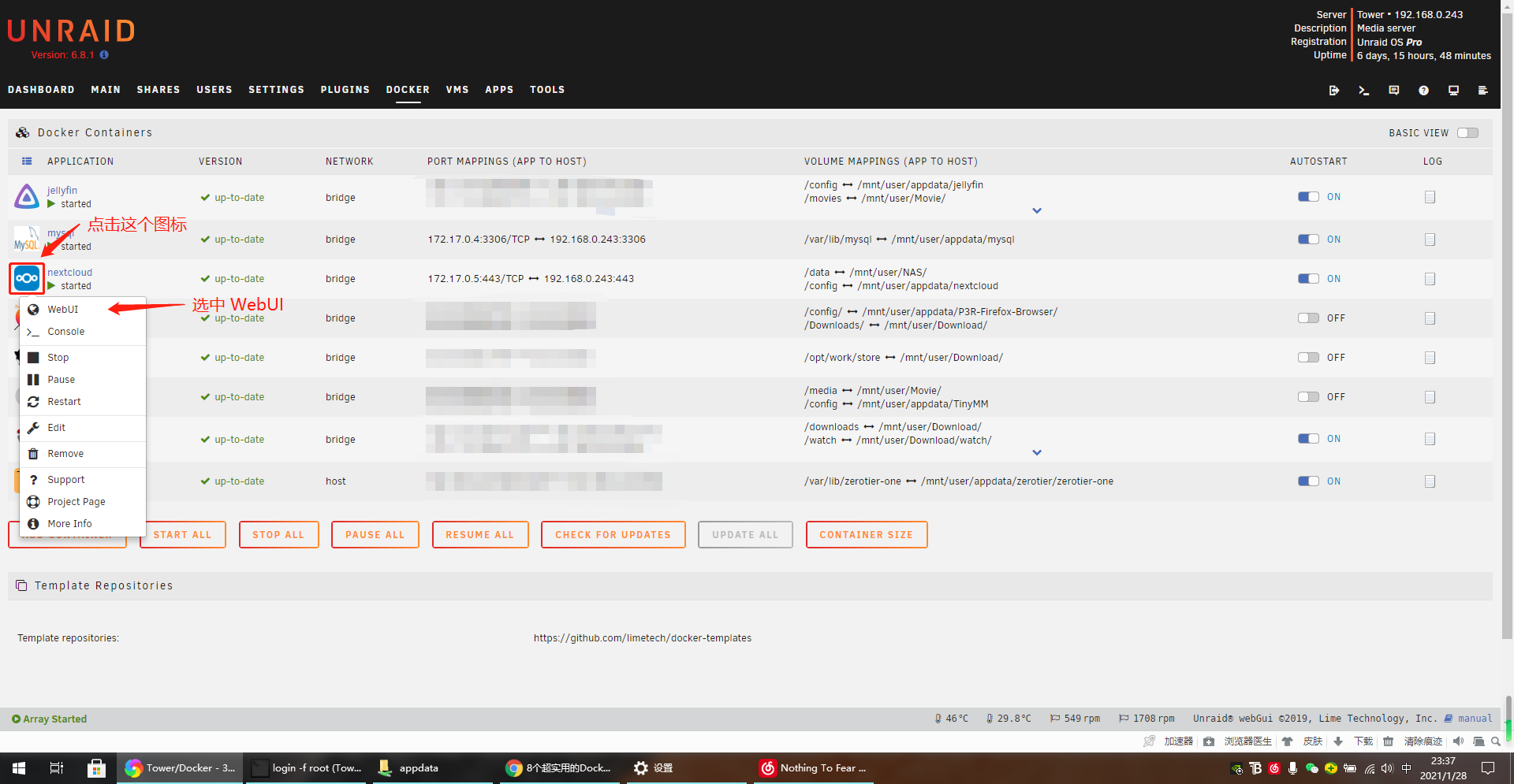 unraid 下 nextcloud 的偏保姆级搭建教程_unraid nextcloud-CSDN博客