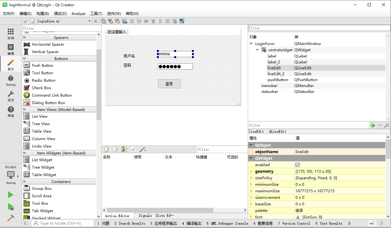 QT连接Oracle数据库并实现登录验证_qsqlquery 判断密码-CSDN博客