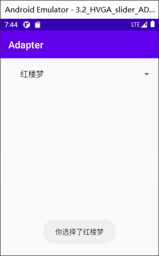 Android Studio的适配器Adapter以及Adapterview的使用_android studio adapter-CSDN博客