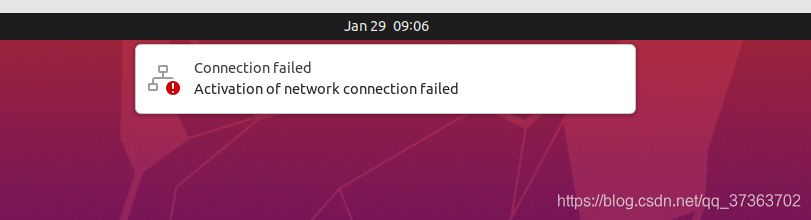 Ubuntu20 04总是弹出“activation Network Connection Error”错误 Ubuntu20 04