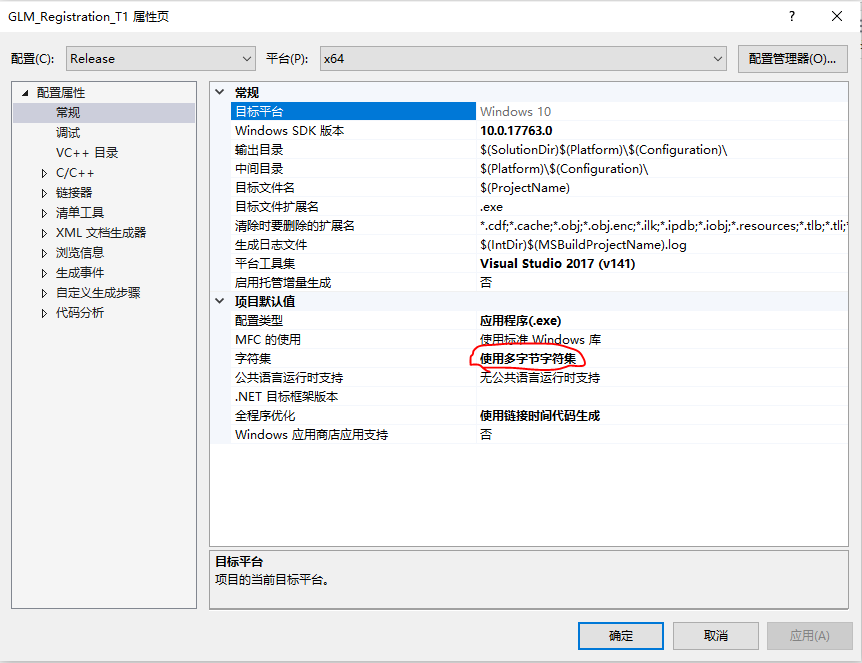 C++：MessageBox：不能从const char *转换为LPCWSTR；_message lpcwstr-CSDN博客