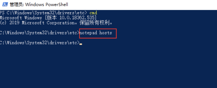 windows以管理员权限设置hosts_管理者编写hosts-CSDN博客