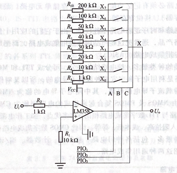 嵌入式硬件（四）常用模拟集成电路_lm2903芯片原理图引脚图-CSDN博客