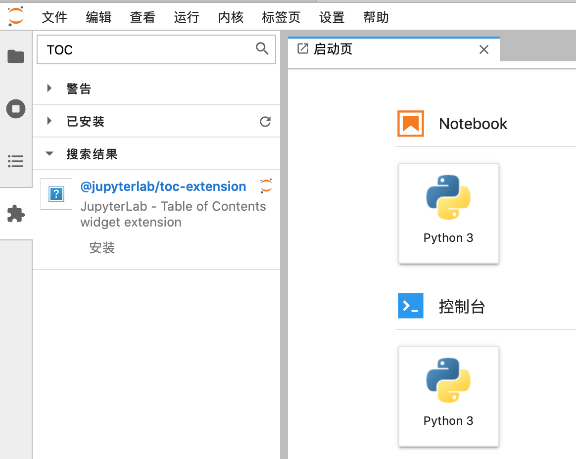 Jupyter Lab 3安装和使用（中文界面）_jupyterlab中文界面-CSDN博客