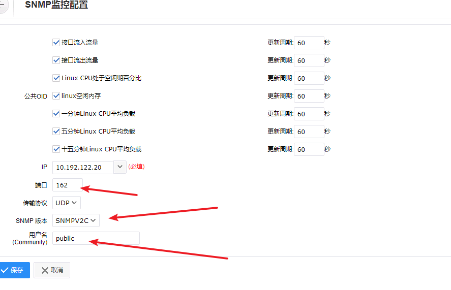 SNMP协议-SNMP TRAP_snmptrap的传输协议是什么-CSDN博客