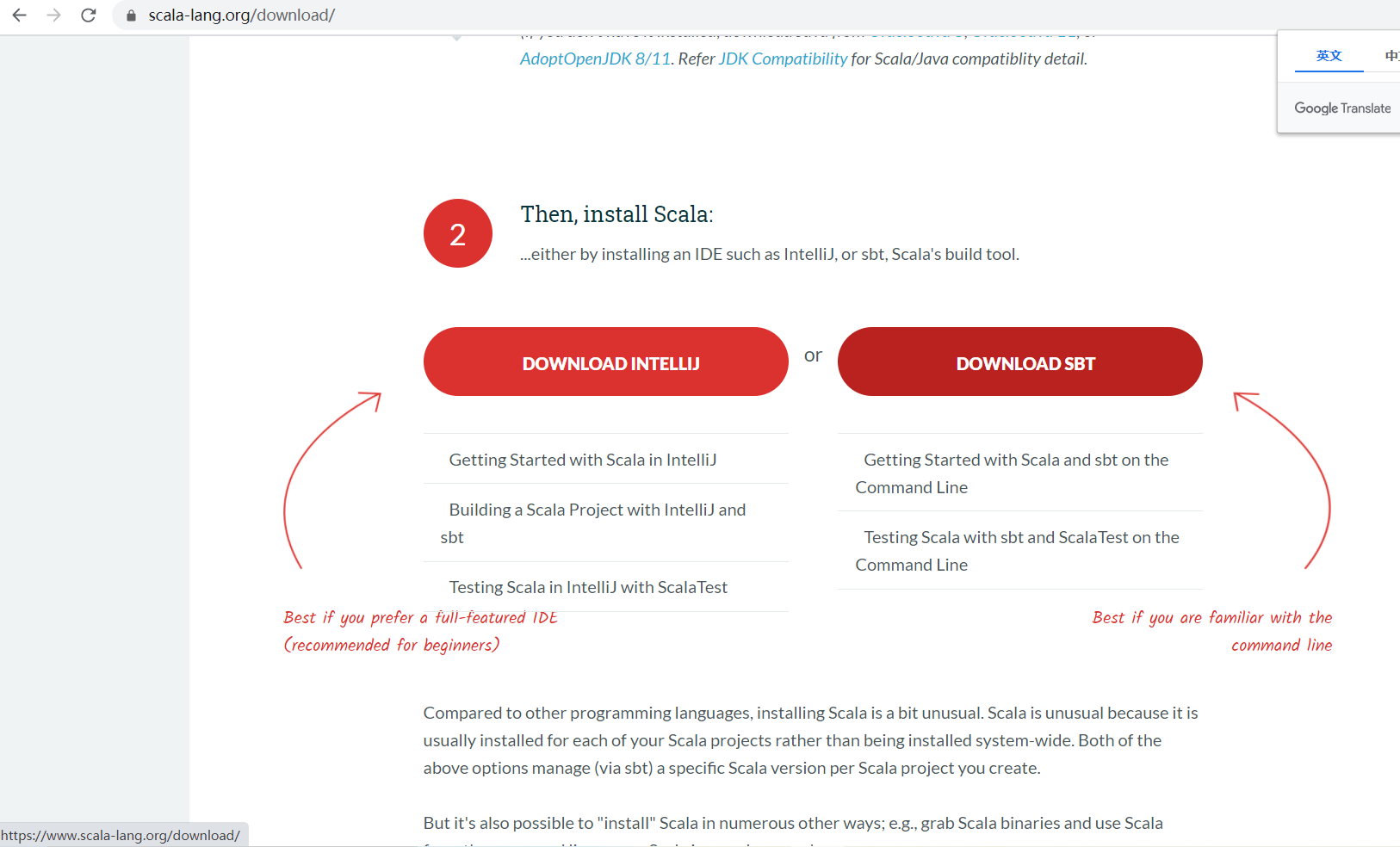 下载安装sbt_sbt下载-CSDN博客
