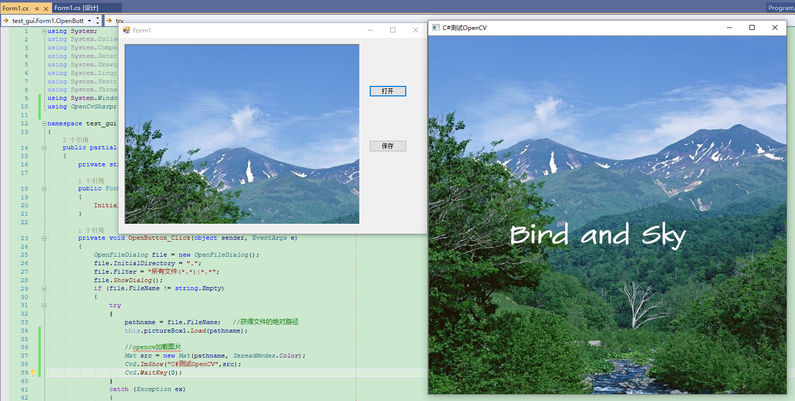 C++使用OpenCV开发带界面程序总结_c++opencv界面语句-CSDN博客