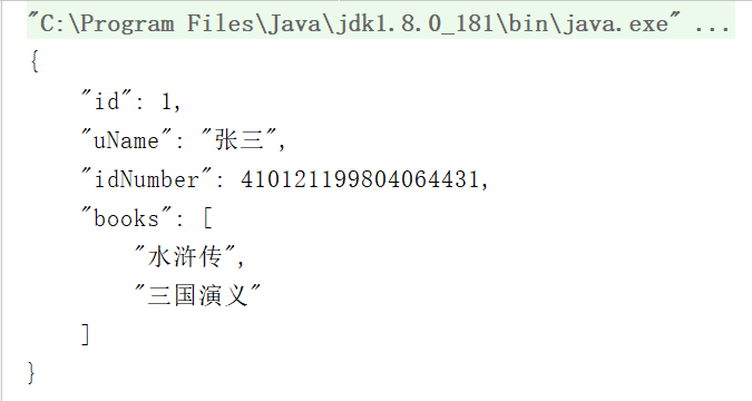 java简单工具（一）：JSON文件读取和写入_java读写json-CSDN博客