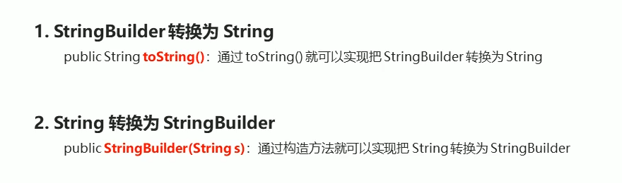 Java中String与StringBuilder的联系与区别以及各自常用的方法_line.charat()是什么意思-CSDN博客