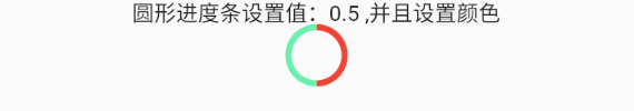 7 进度指示器(LinearProgressIndicator、CircularProgressIndicator)_android widget.materialcomponents ...