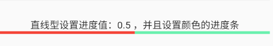 7 进度指示器(LinearProgressIndicator、CircularProgressIndicator)_android widget.materialcomponents ...