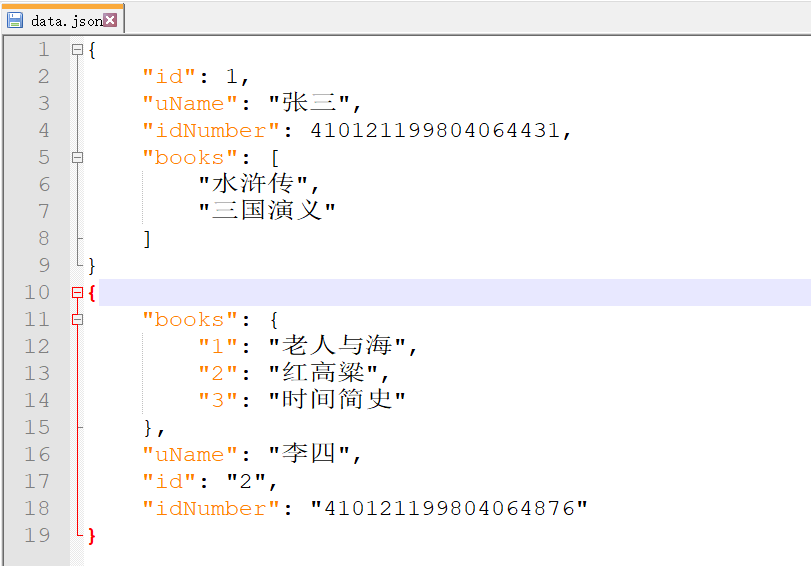 java简单工具（一）：JSON文件读取和写入_java读写json-CSDN博客
