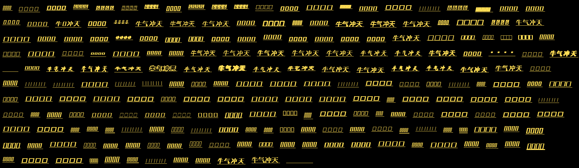 Pygame教程系列三：绘制文本篇_pygame文本-CSDN博客