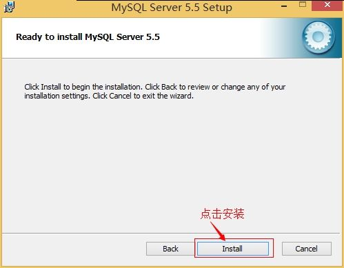 mysql-5.5.40安装(Windows版)超详细_mysql5.4有安装包安装教程-CSDN博客