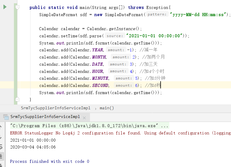 java中使用Calendar比较日期大小，日期加减等-CSDN博客