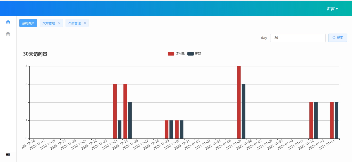Vue实现后台管理系统（github源码分享）简单的vue管理端header和sadber联动案例源码下载github Csdn博客