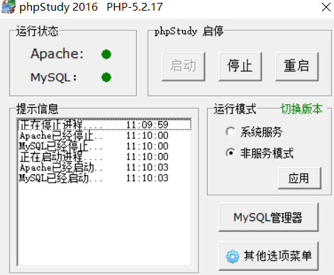 upload-labs(12-21)通关教程_uploadlabs .user.ini教程详解-CSDN博客