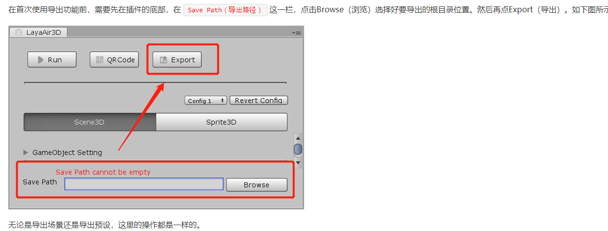 Laya 如何将Unity场景或模型 导入 laya项目_unity的模型怎么导入laya-CSDN博客